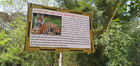 Mangalore Tourist Places-Pilikula