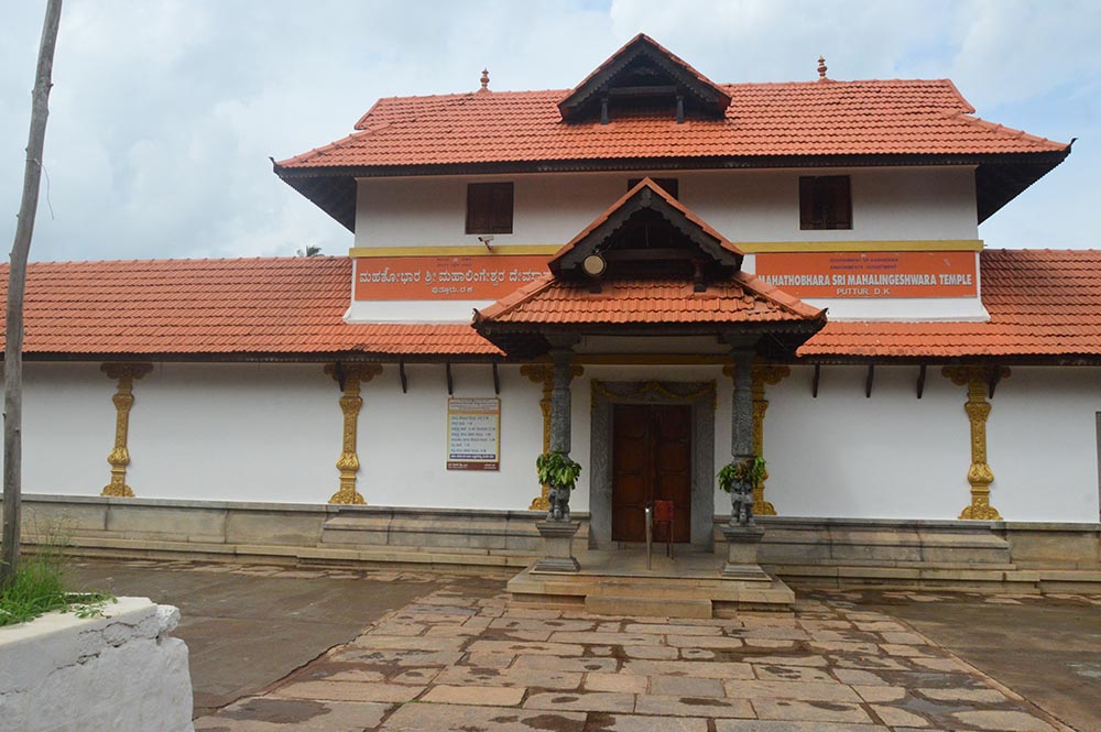 Mangalore Tourist Places- MAHALINGESHWARA TEMPLE